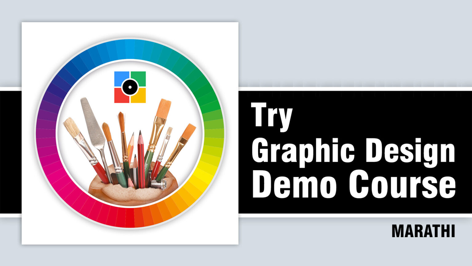 Try Graphic Design Demo Course – ARTEK EDUCATION