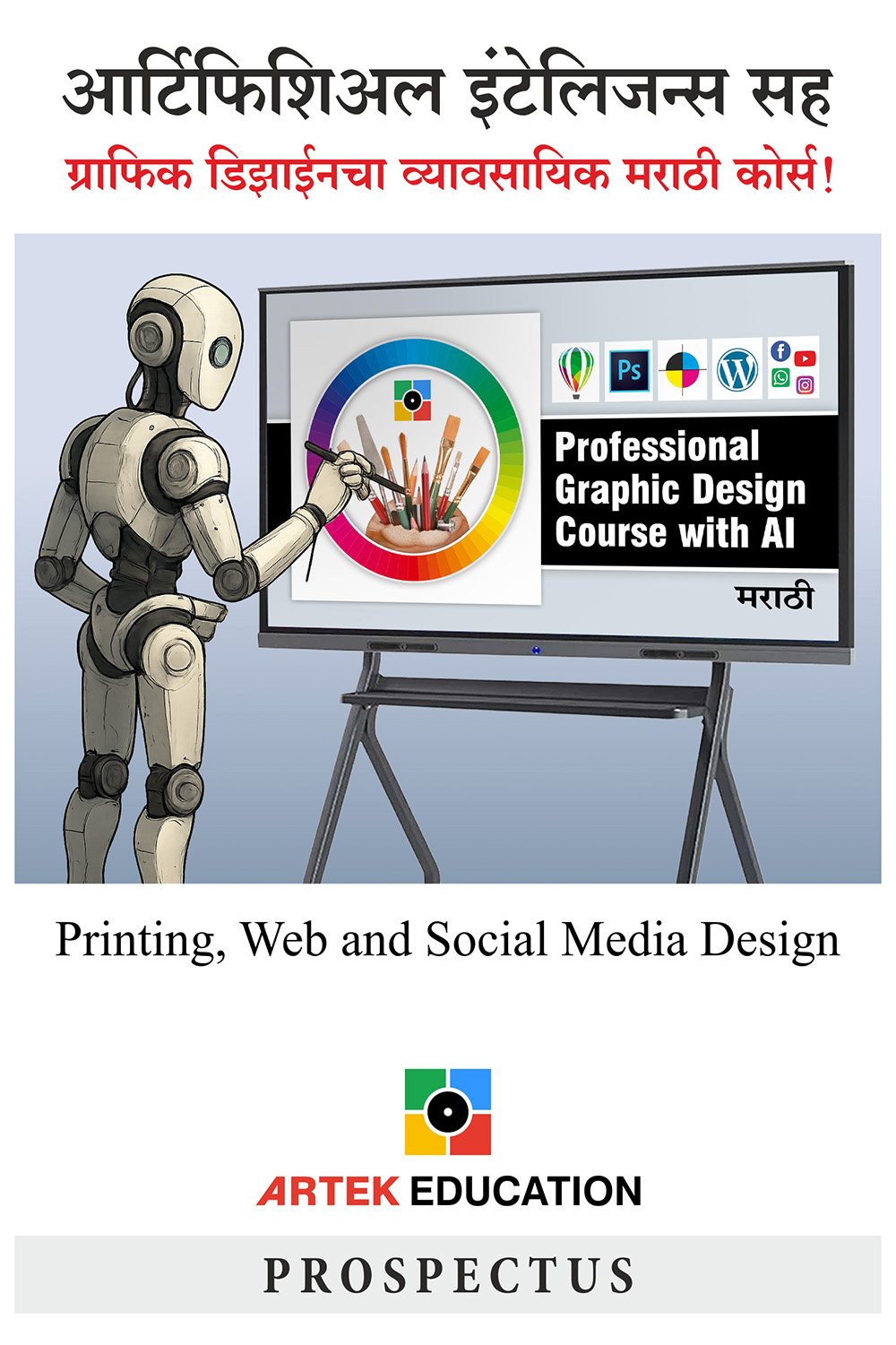 Download ‘Professional Graphic Design Course with AI’ Prospectus ...